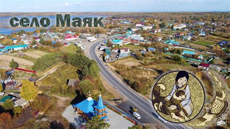 Dji Mini 2 Село Маяк Нанайский район Youtube