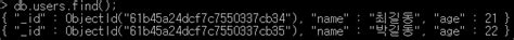 [mongodb] 삽입 insert 단일 삽입 insertone 다수 삽입 insertmany 플머의 개발 연구소