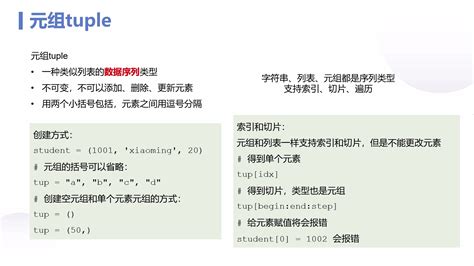 零基础学python从入门到实战哔哩哔哩bilibili