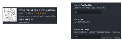 Css 移动端适配详解文章详细介绍了css移动端相关知识，讲解了pc端和移动端视口的概念、移动端适配的方案，对其中rem 掘金