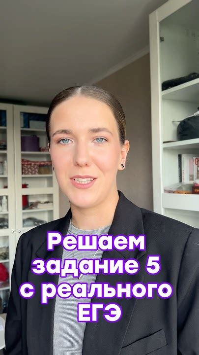 ЗАДАНИЕ 5 ЗА МИНУТУ 😱 егэ2025 информатика информатикаегэ Insperia питон Programming