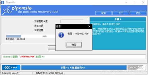 ctf 论剑场 misc杂项 writeup（持续更新） ctf writeup csdn博客