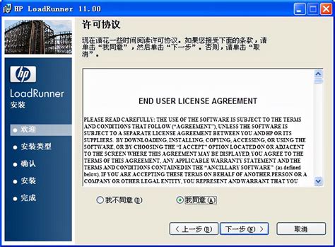 软件测试 loadrunner 性能测试工具的安装 环境搭建与性能测试目的《上》 知乎