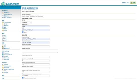 Geoservergeomesahbase时空大数据环境搭建geomesa Hbase 部署完成后 使用geomesa发布图层 Csdn博客