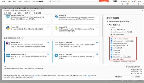 Unity3D Hololens2 MRTK开发 hololens2开发 CSDN博客
