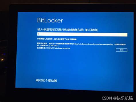 Surface Pro系统重装 Ew帮帮网