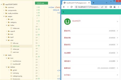 hbuilderx安装使用教程（图文教程）