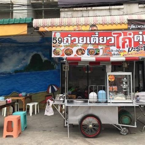 ร้าน ก๋วยเตี๋ยวไก่ตุ๋นมะระพระนคร เจดีย์ อยุธยา รีวิวร้านอาหาร