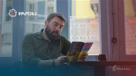 „მონებს სამოთხეში არ უშვებენ“ — სესილი ბოჭოიძის სიუჟეტი Youtube