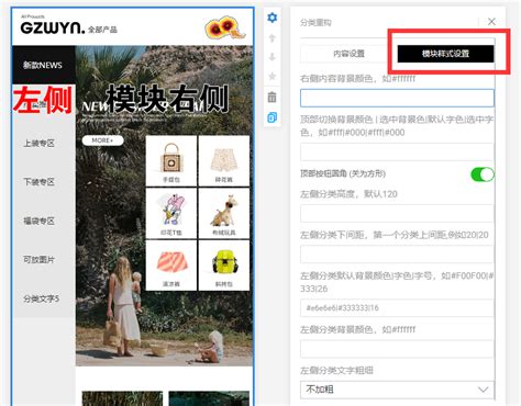 weex定制使用教程 大匠设计装修助手