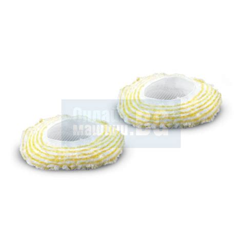 Комплект кърпи за кръгла четка Karcher Easyfix • Цена