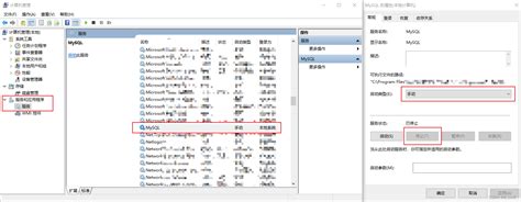Win环境关闭mysql开机自动启动win7开启mysql禁止自启动 Csdn博客