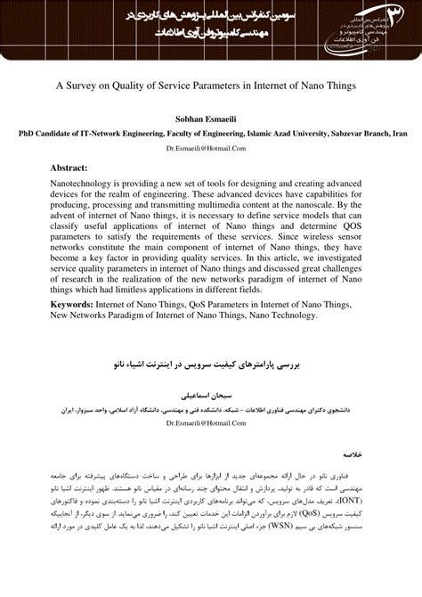 pdf a survey on quality of service parameters in internet of nano things