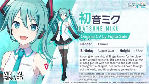 Fileprofile Hatsune Miku En Sekaipedia