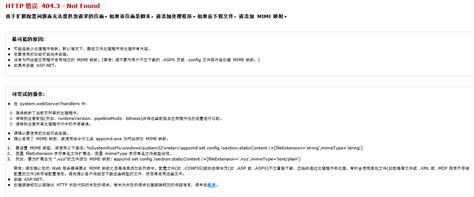解决iis网站发布问题 Csdn博客