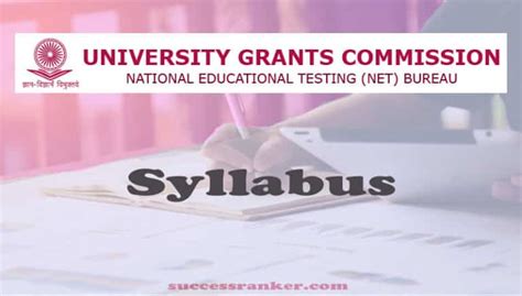 ugc net syllabus 2021 download jrf assistant professor syllabus pdf