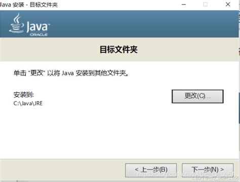 史上最强最详细jdk各版本下载安装及环境配置（附图文教程）jdk18需要手动配置环境变量，jdk17之后会自动配置，因此我介绍了两种版本的安装教程 Csdn博客