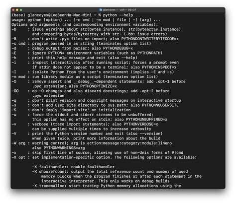 Linux 리눅스 Shell Command 쉘 명령어