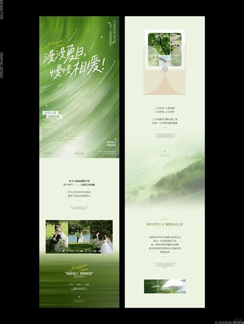 公众号长图文设计 1 欧阳ouyoun Design 来自小红书网页版 花瓣网