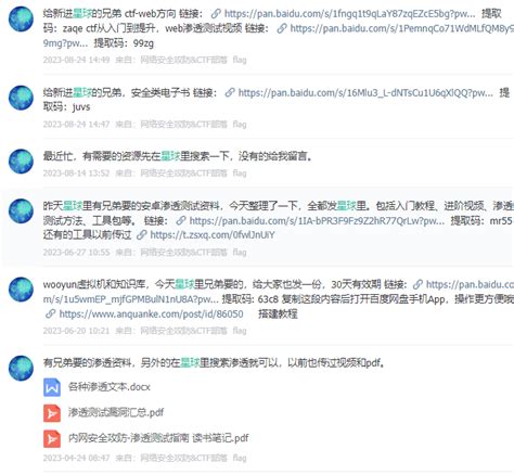 常用的网络安全靶场、工具箱、学习路线推荐 csdn博客