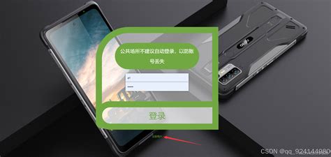基于javaspringbootvue前后端分离手机销售商城系统设计和实现源码lw调试文档讲解等 Csdn博客