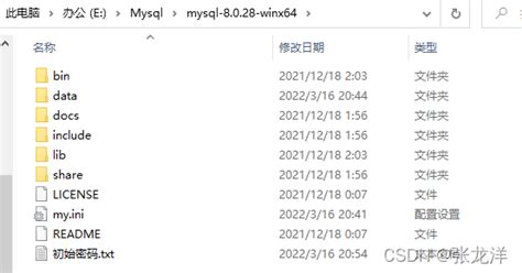 关于mysql卸载不干净 mysql删不干净 csdn博客
