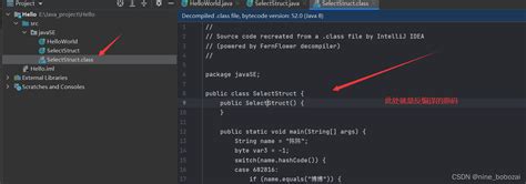 Java反编译java反编译后中文 Csdn博客 Java反编译java反编译后中文 Csdn博客