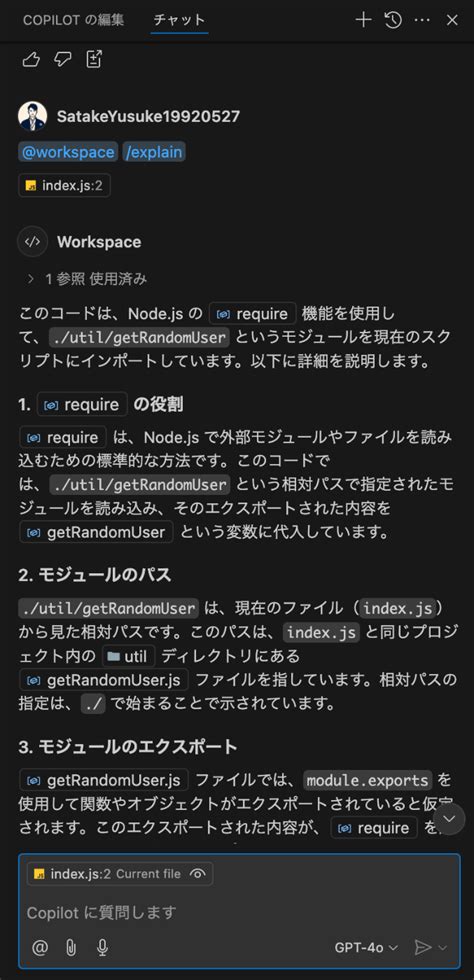 Github Copilot を完全に使いこなす会