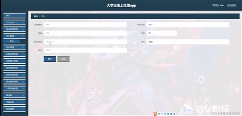 【开题报告】springboot大学生线上社团app9ro66计算机毕业设计 Csdn博客