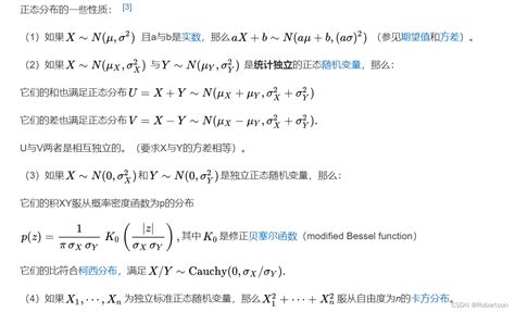 粒子滤波相关概念问题综述粒子退化 Csdn博客