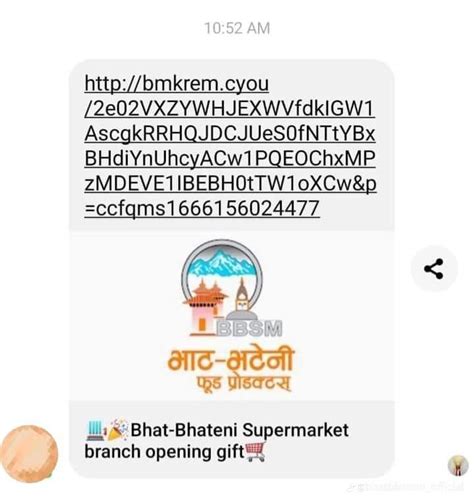 Bhatbhateni Scam Is Spreading On The Internet Be Careful