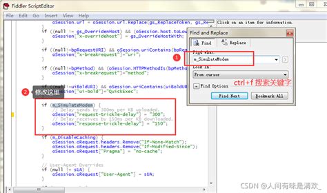 fiddler抓包快速入门 windows网页抓包 fiddler window路 csdn博客