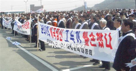 파평 윤씨 대종회 충의사 집회