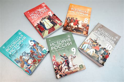 История россии 11 класс 2023 год