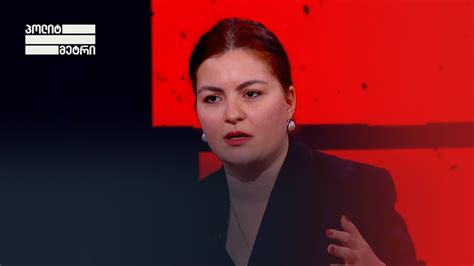 საქართველოს ეკონომიკა ჩამოკიდებულია ოკუპანტ სახელმწიფოზე — ანა ნაცვლიშვილი Youtube