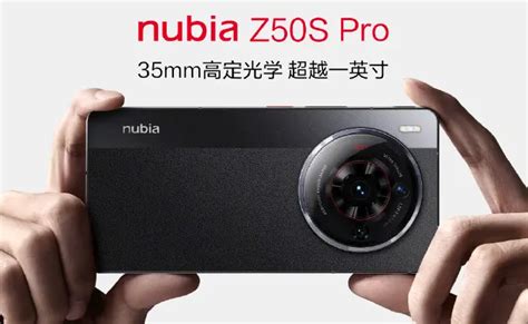 Nubia Unveils Z S Pro The Ultimate Flagship Phone
