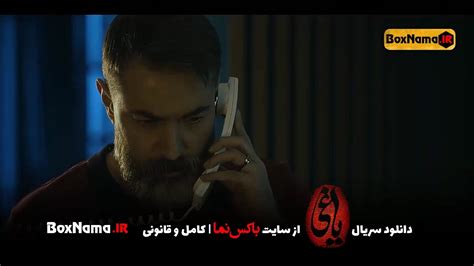 سریال یاغی قسمت 19 کامل تماشای سریال یاغی قسمت نوزدهم کشتی گیر یاغی