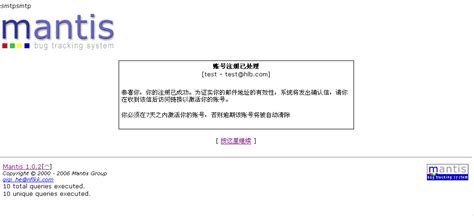 mantis 缺陷管理工具使用教程 csdn博客
