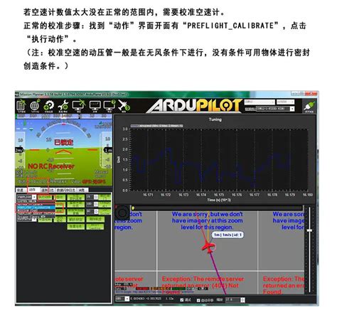 Pixhawk Airspeed Meter Pitot Tube Differential Pressure Sensor Digital Analog Airspeed Meter Px4