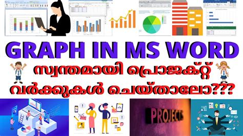 How To Create Graph In Ms Word Project Works In Ms Word Malayalam Ideal Express Youtube