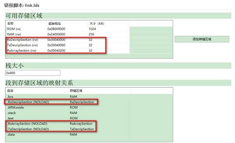 stm32h743以太网驱动调试过程简析 电子工程世界