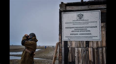 Депутат Тумусов Россия не отдаст США остров Врангеля в Северном Ледовитом океане