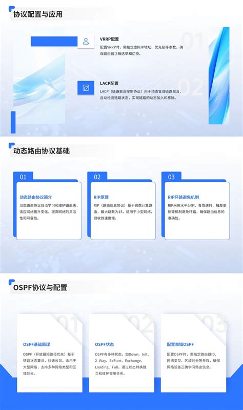 tcp ip网络基础课程 每章有整集免费试看 哔哩哔哩 bilibili