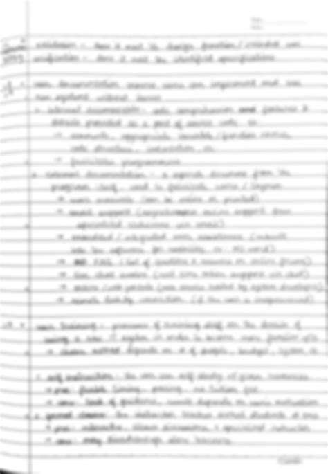 SOLUTION IBDP Computer Science Topic 1 System Fundamentals Studypool