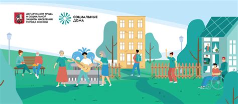 Центр Центр реабилитации инвалидов имени Л И Швецовой