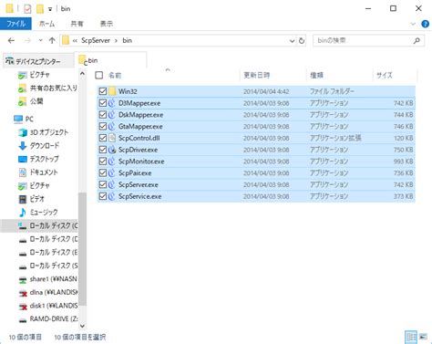 Ps3のコントローラーをxinput Wrapper For Ds3でパソコンに簡単に接続する方法！ Shopdd