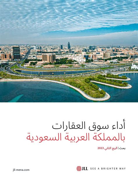 Salem Al Atiah Posted On Linkedin