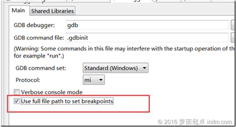 解决eclipse调试c程序出现“no Source File Named” Error Debugging Eclipse Cdt 梦回起点