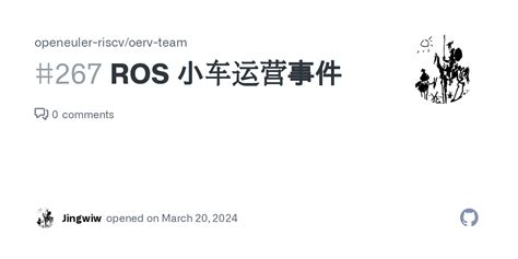 Ros Issue Openeuler Riscv Oerv Team Github