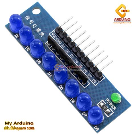 บอร์ดทดลอง led module 8ดวง 5mm สีน้ำเงิน ขาย arduino อุปกรณ์ arduino